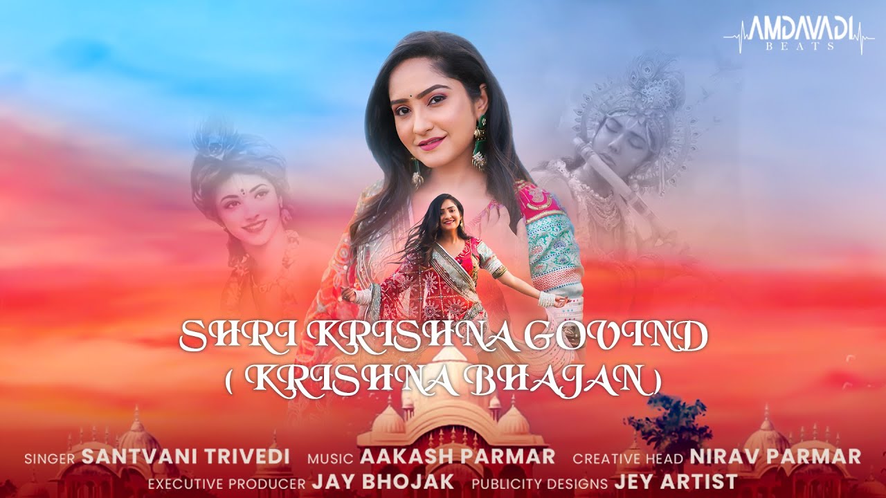 Shri krishna govind Hare Murari | Santvani Trivedi | Krishna Bhajan ...