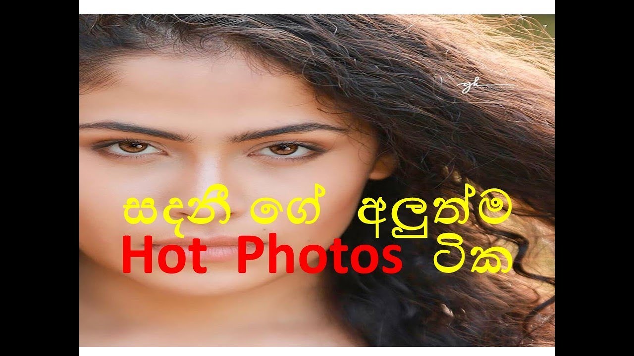 Sandani Fernando - YouTube