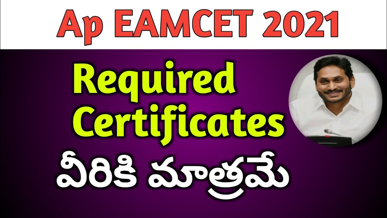 Ap Eamcet Counseling certificates Required ap Eapcet 2021 ap Eamcet Ap Eamcet Counseling certificates Required ap Eapcet 2021 ap Eamcet