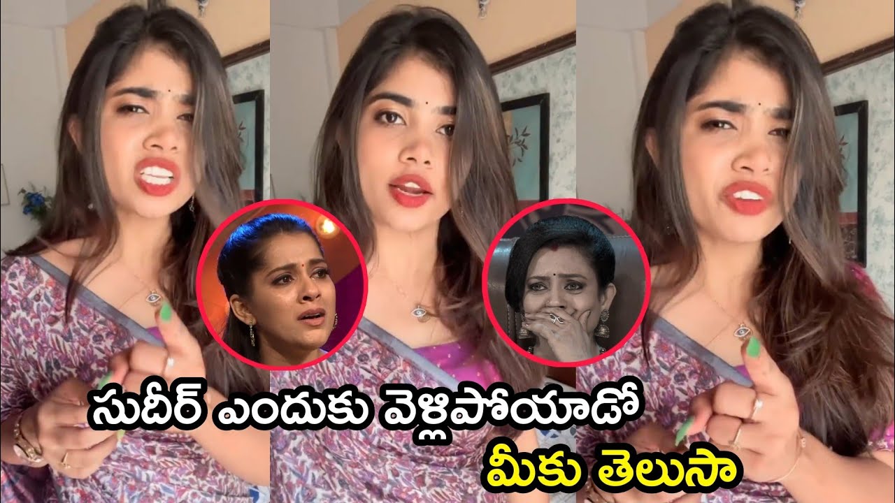 Ritu Chaudhary Emotional Words On Sudigali Sudheer Rashmi Gautam ...