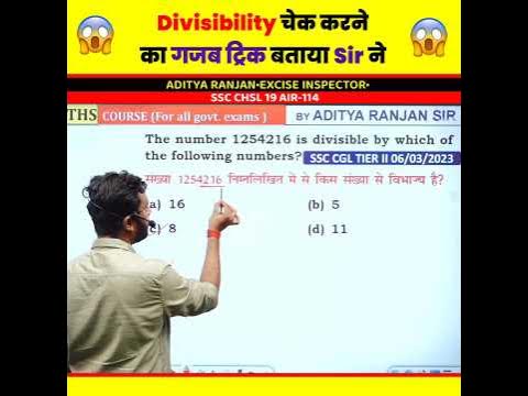 Number System (Divisibility Rule) ⚡ by Aditya Ranjan Sir Maths Tricks #adityaranjan - YouTube