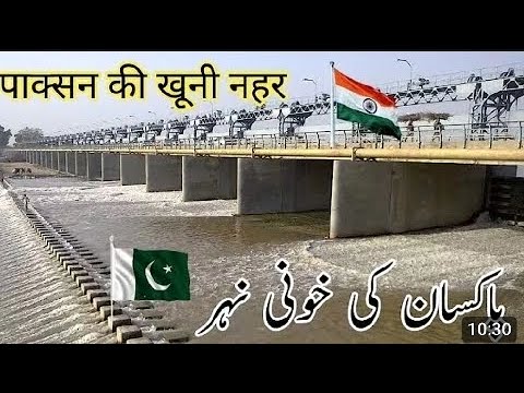 [Kasur BRB Nehar] Lahore TO Kasur BRB Nehar [Dangiours] Point In Kasur ...