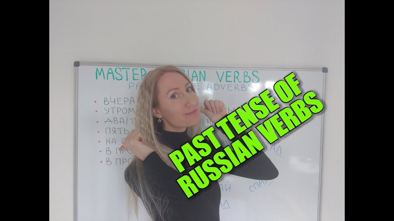 Past tense of Russian verbs / forming and usage - YouTube