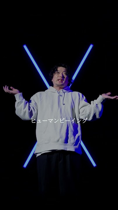 【#ZIMA_X プロジェクト第二弾】苑/en HOOD 松島諒 ver. - YouTube