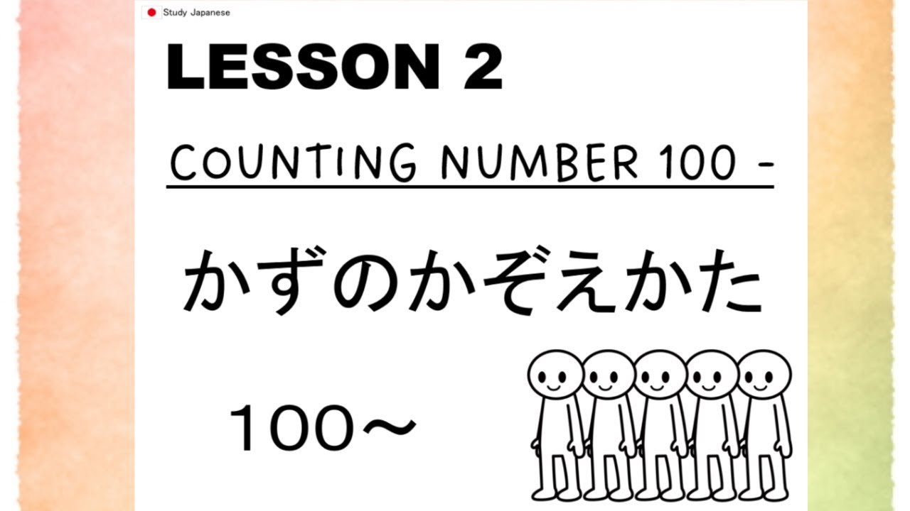 Genki Lesson2 Numbers100 to10000 - YouTube