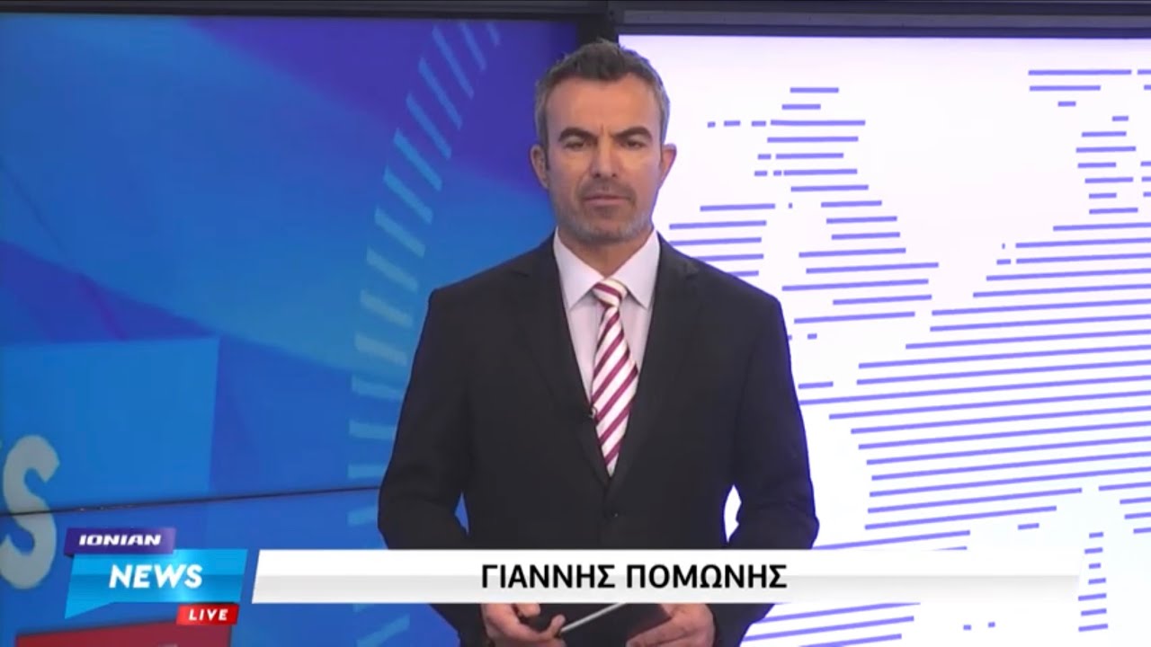 Δελτίο Ειδήσεων | 09.10.2022 - YouTube