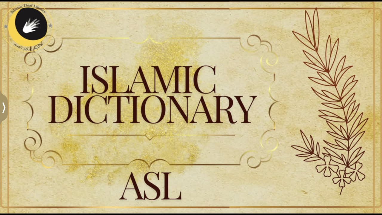 Introduction: Islamic Dictionary | ASL - YouTube