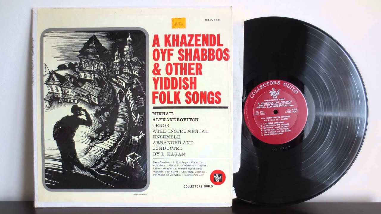 Mikhail Alexandrovitch, Ensemble Instrumental Leon Kogan ‎– A Khazendl ...