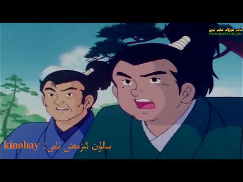 ئەقىللىق يىشۇ 9