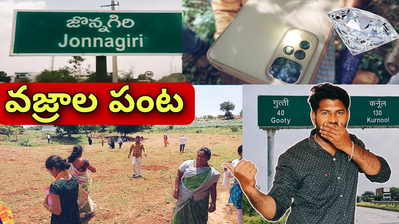 Villagers Hunting for Diamonds | Jonnagiri | Kurnool District ...
