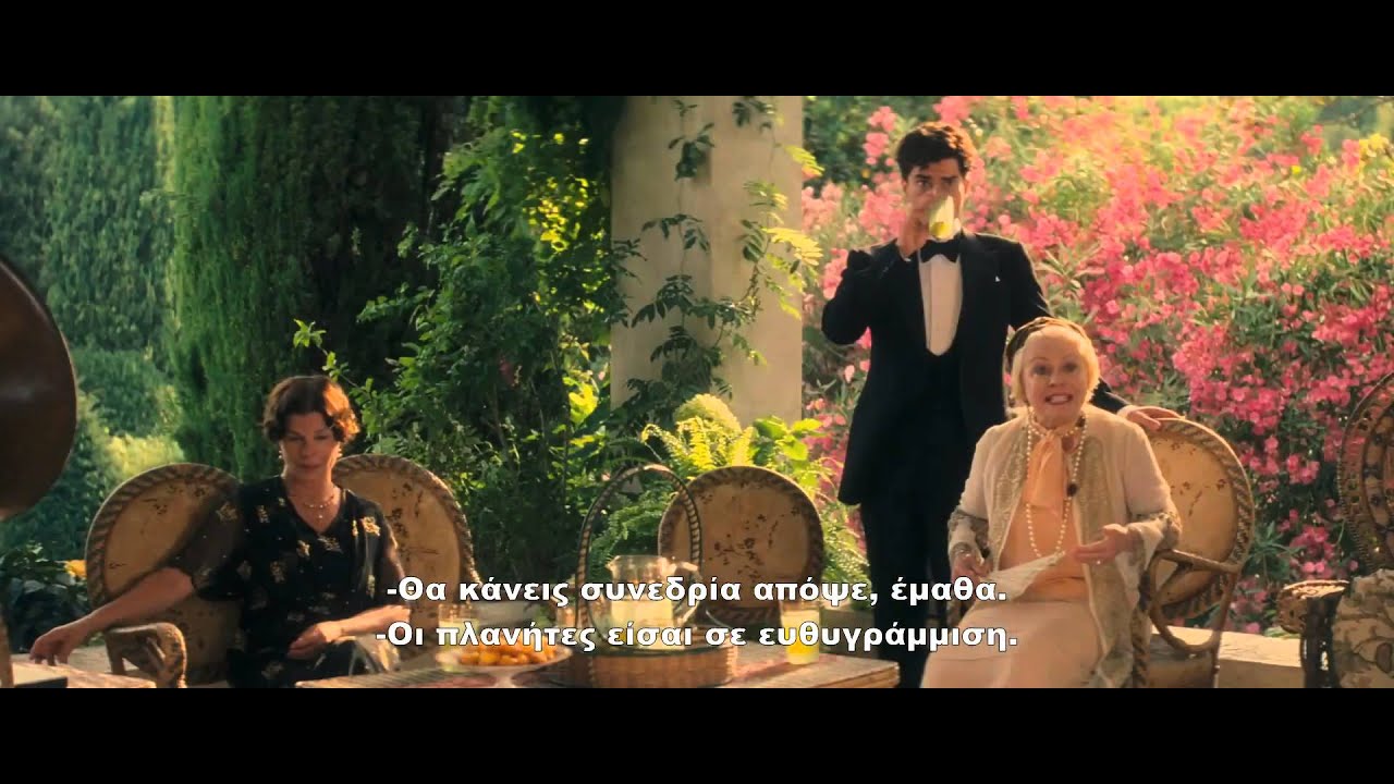 ΜΑΓΕΙΑ ΣΤΟ ΣΕΛΗΝΟΦΩΣ (Magic In The Moonlight) Υποτιτλισμένο trailer ...