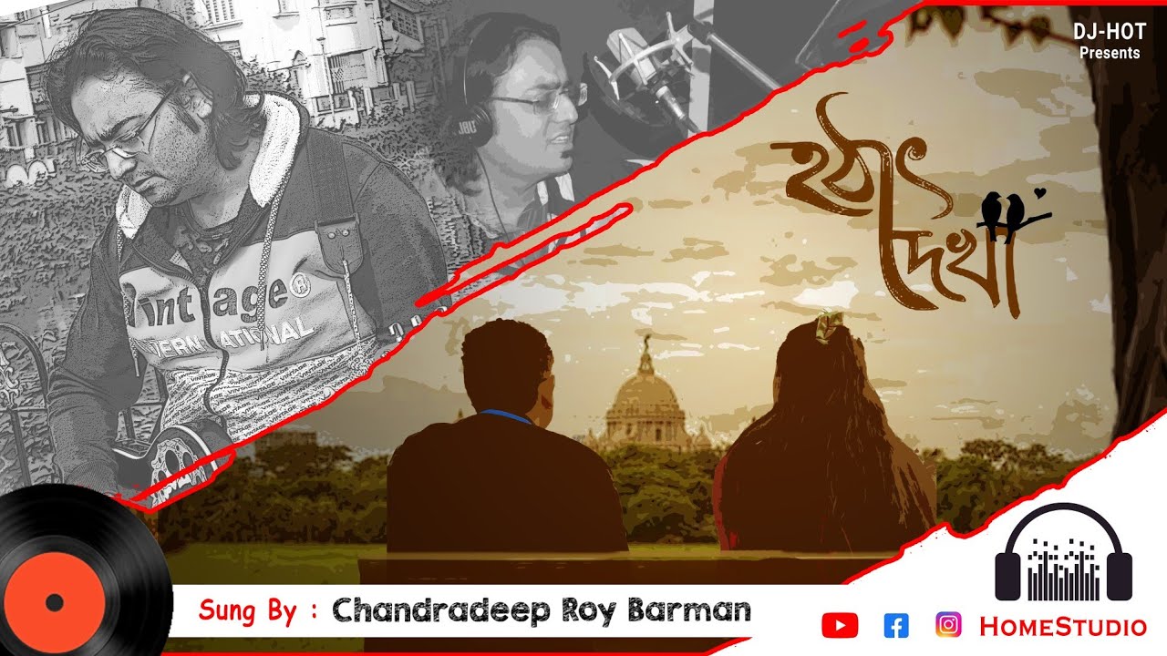 Hotath Dekha || Bangla Romantic Song || Bango pappu || ft ...