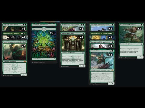 NEW MYTHIC RANK ELVES - YouTube