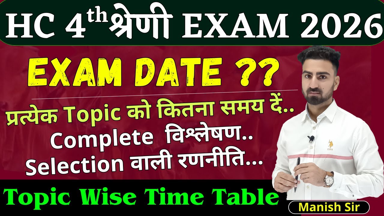 HC 4th Grade || Topic Wise Syllabus || Per day Study Time Table ...