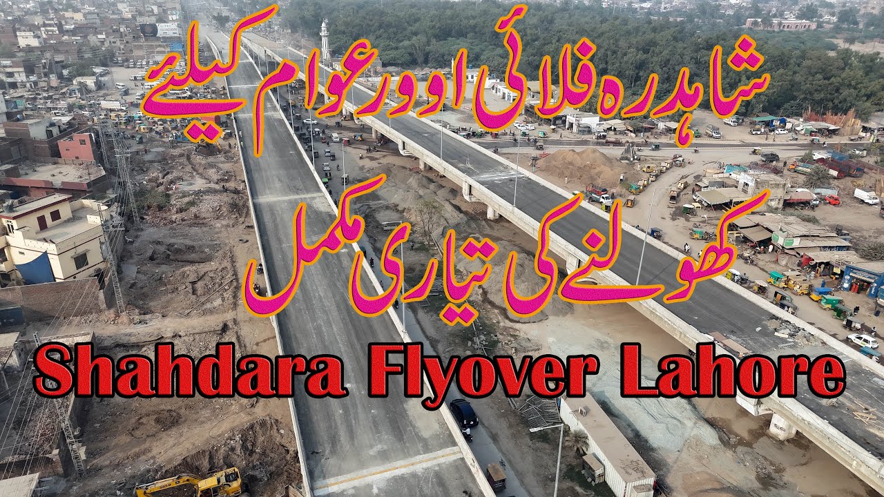 Shahdara Flyover Lahore | ShahdaraMor Flyover Drone Shoot | # ...