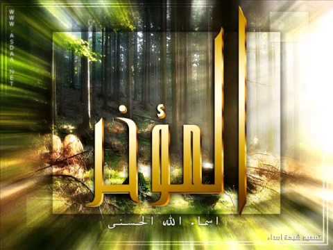 SURAH AR RAHMAN BEAUTIFUL QURAN RECITATION 8