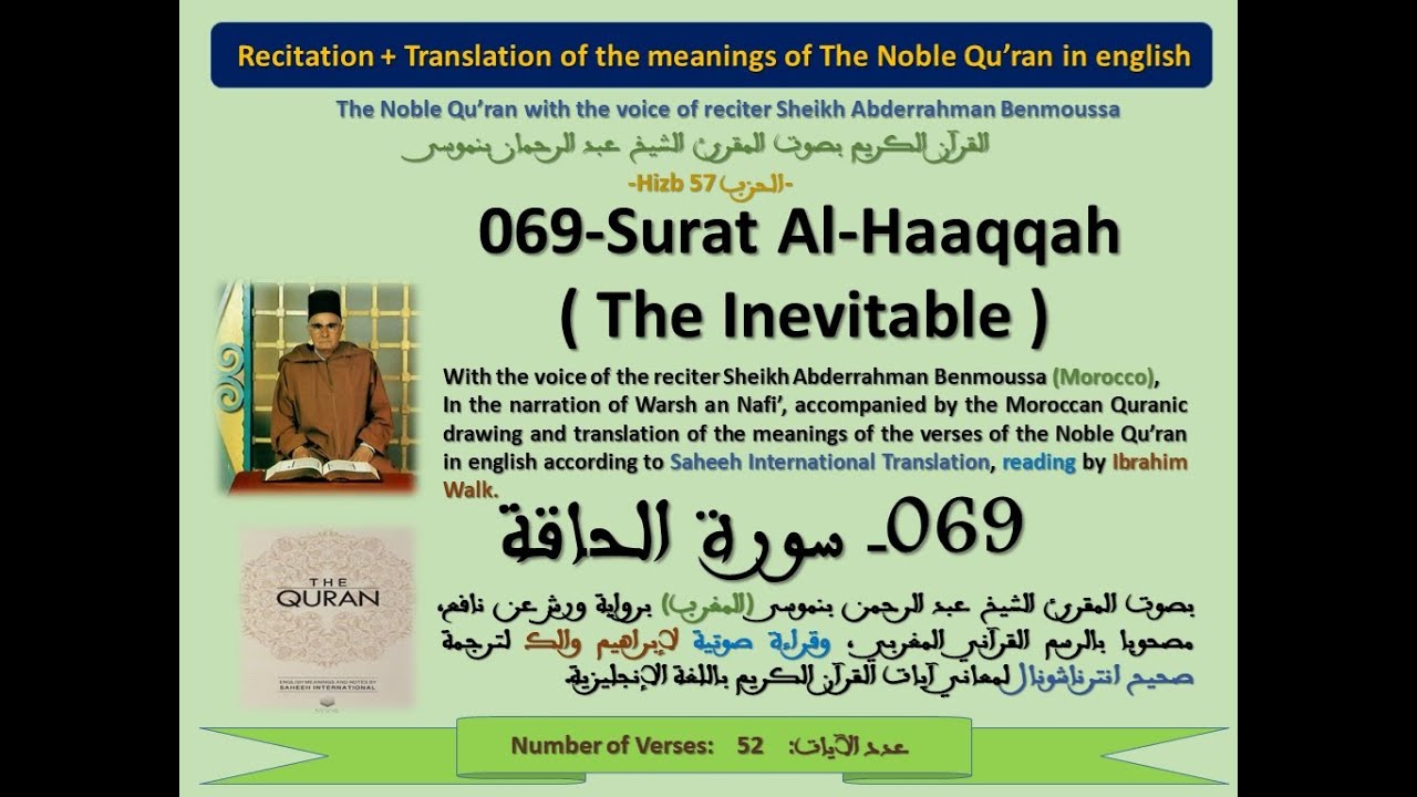 Surat Al-Haaqqah (The Inevitable )/Sheikh Abderrahman Benmoussa/Saheeh ...
