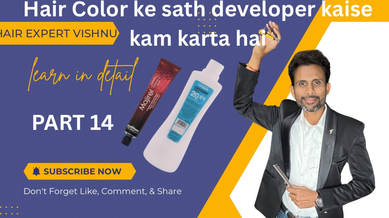 HAIR COLOUR KE SATH DEVELOPER KAISE KAM KARTA HAI | KYA KAM KARTA HAI ...