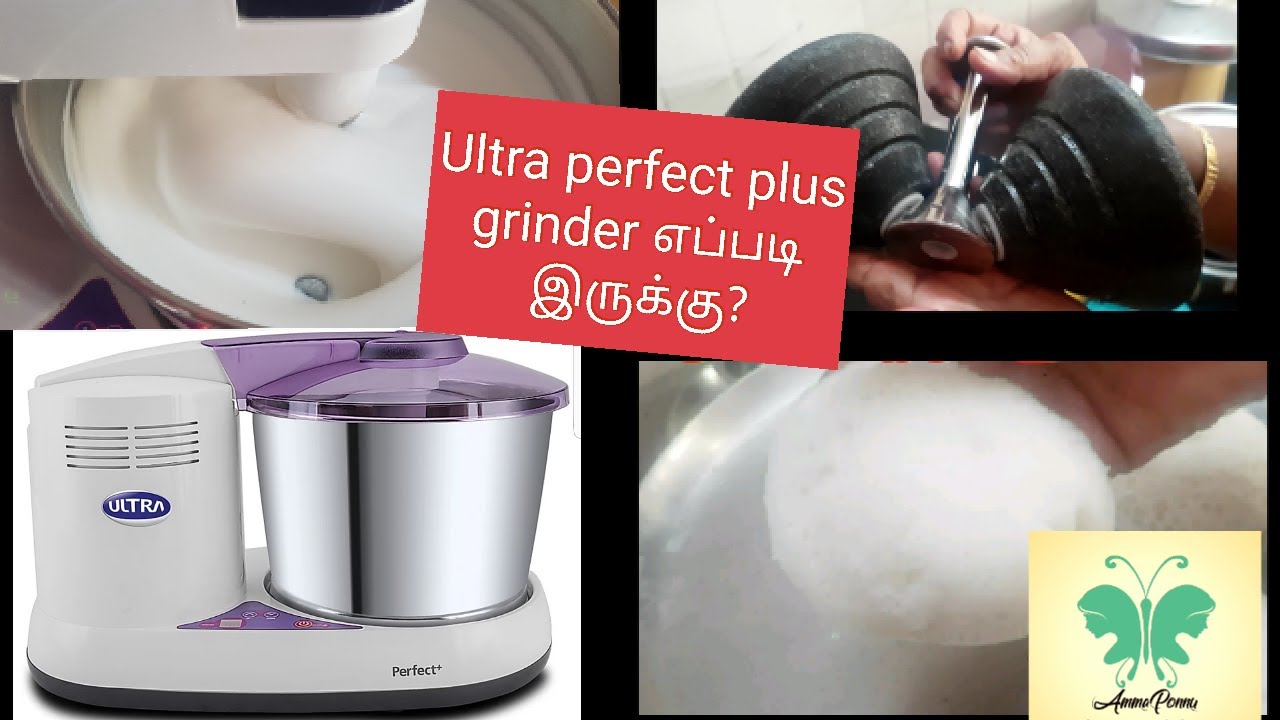 Ultra perfect plus grinder demo |Review of ultra perfect plus grinder ...