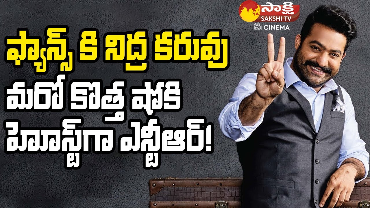 Jr NTR as The Host Of Another New Show! | NTR30 Movie Update ...