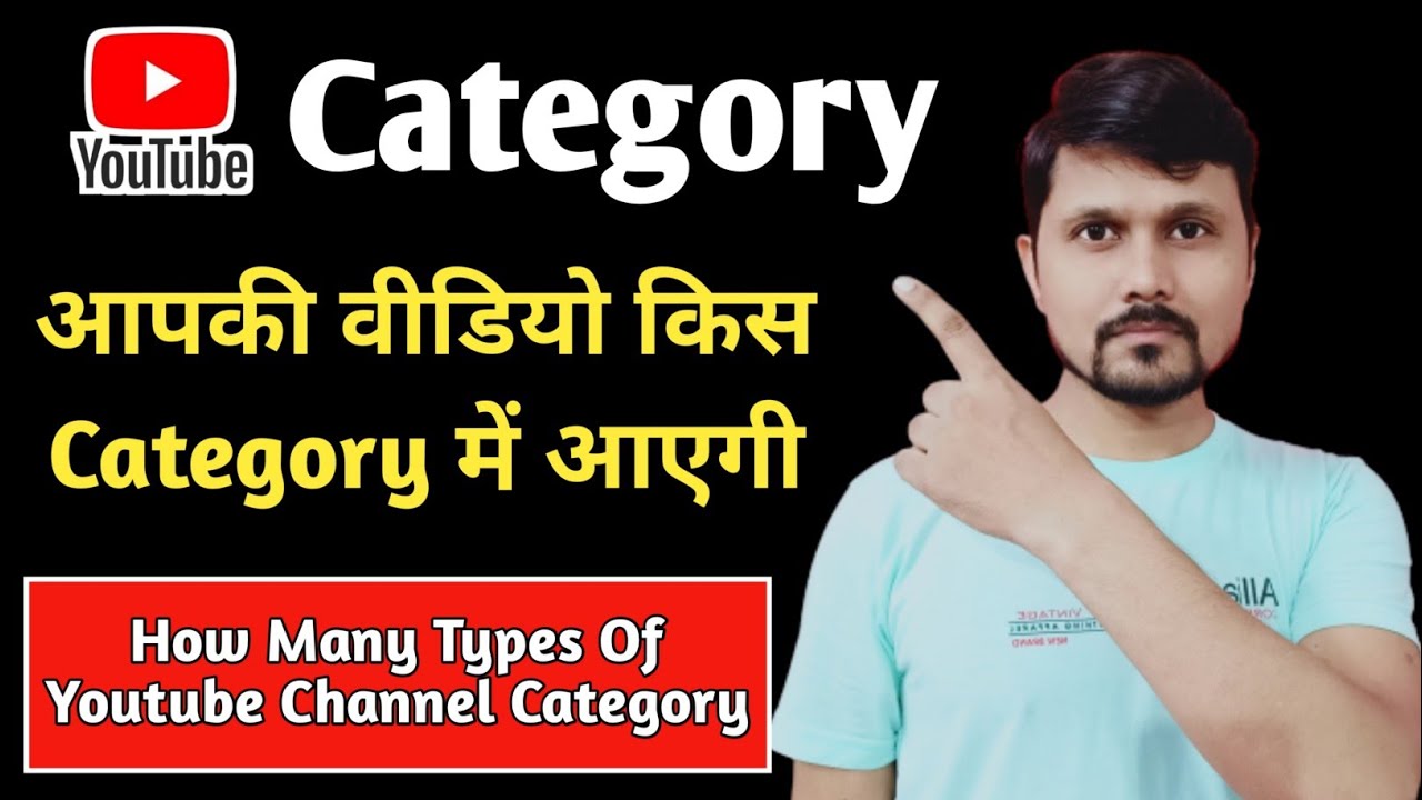 how many types of youtube channel category 2021 - YouTube