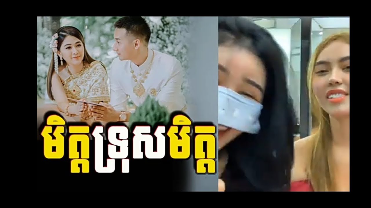 Benne yang &fi yata និយាយហែកហួរ pich solika និងប្រវិត្តមុនឈ្លោះគ្នា ...