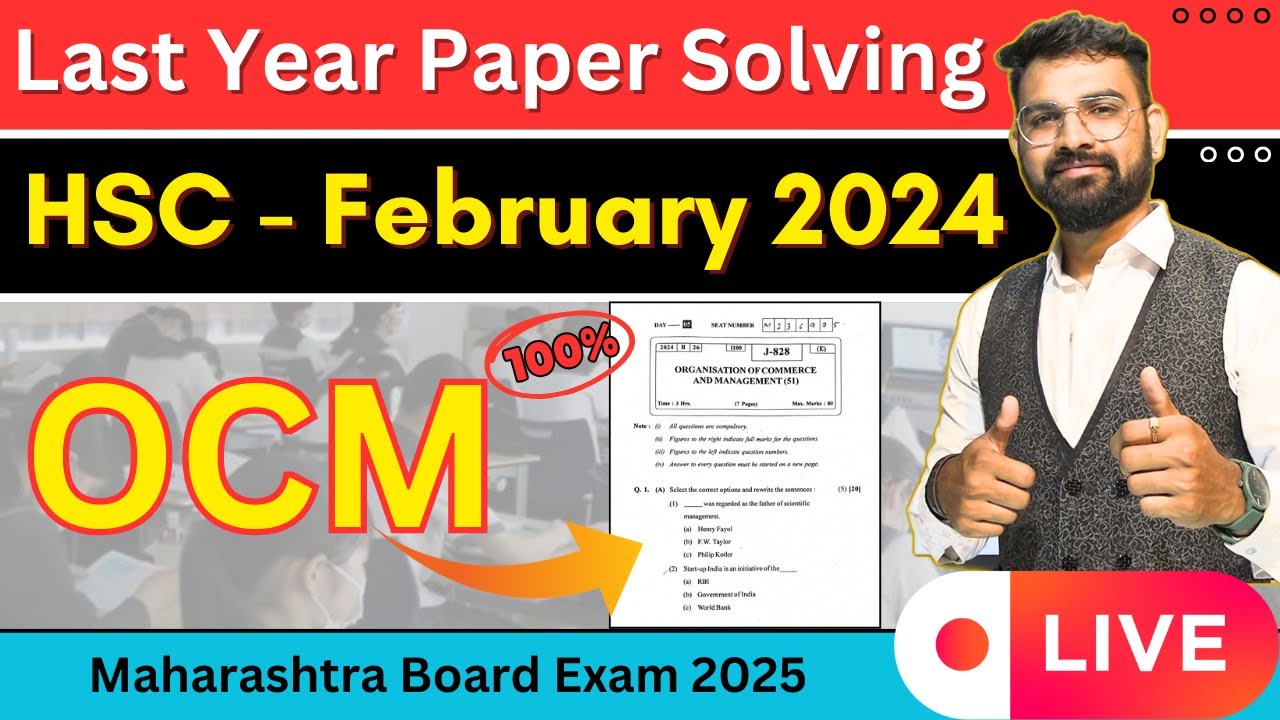 Class 12th OCM Last Year Paper Solving | Important Question for Board ...