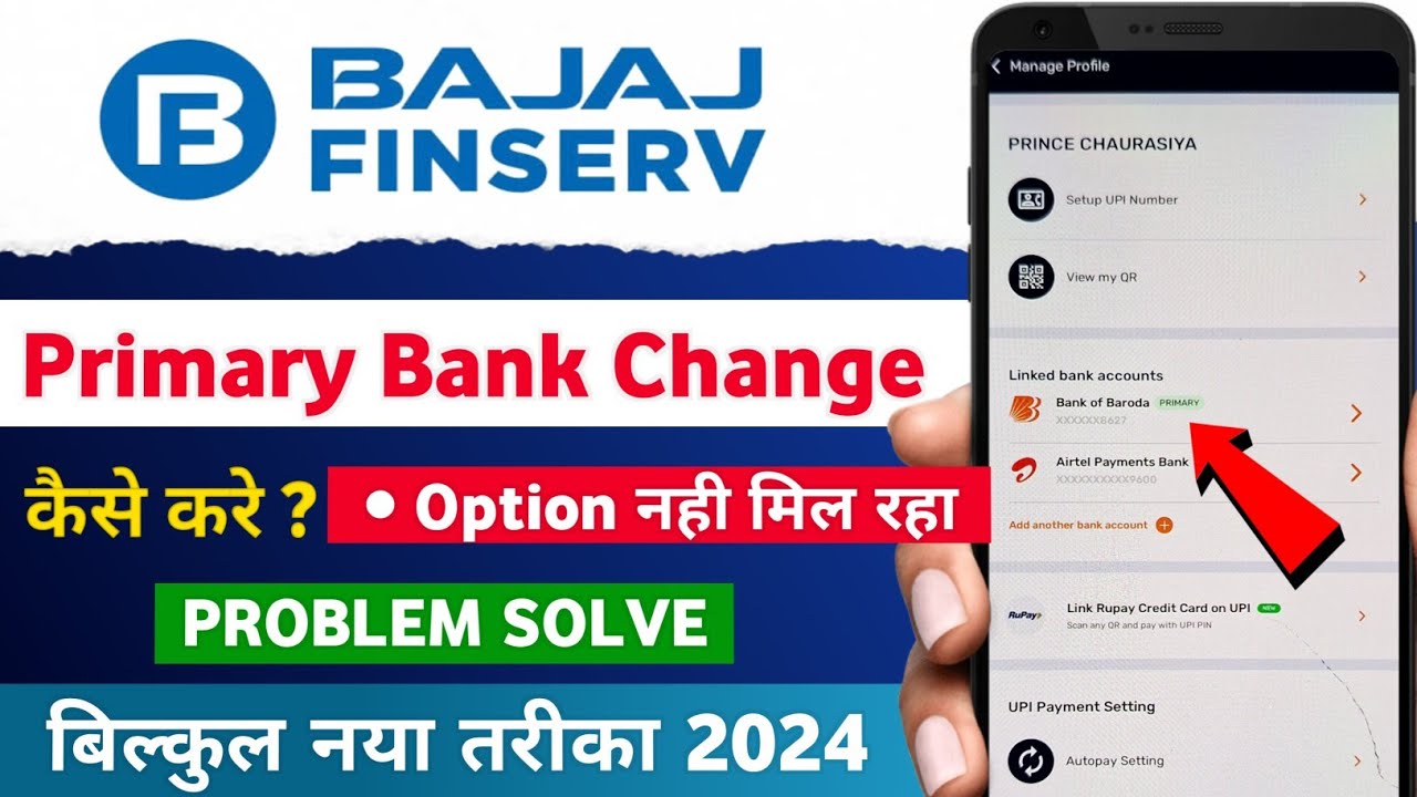 Bajaj Finserv Primary Bank Account Change Kaise Kare | How to Bajaj ...