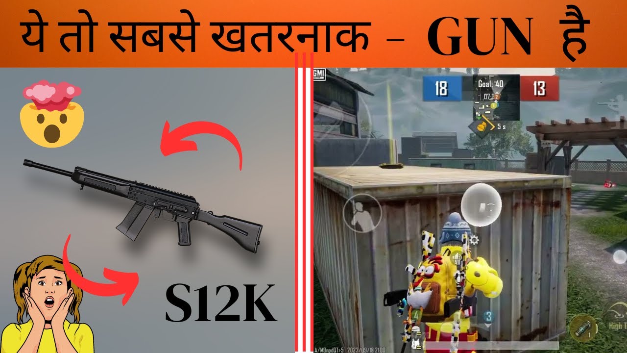 🔥 Very Dangerous Gun S12K Challenge In TDM - BGMI New Update Gameplay # ...