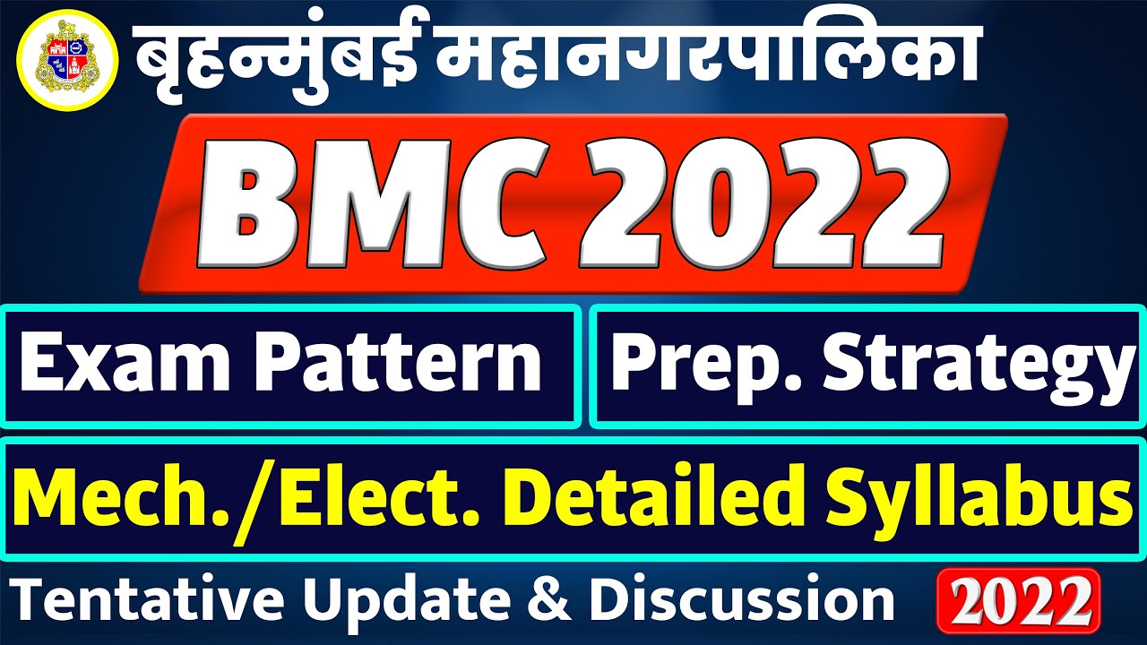 BMC 2022 Sub Engineer/Junior Engineer Electrical + Mechanical Exam ...