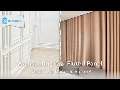 Wall Decor 101: Wainscoting or Fluted Panel, Which Wall Decor Is Better ...