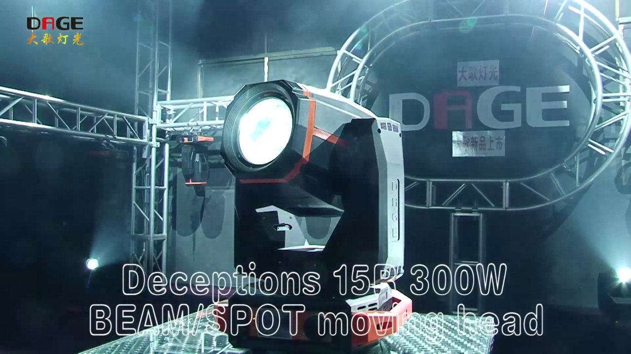 DAGE GE 3319 beam spot multi function moving head light DJ club - YouTube