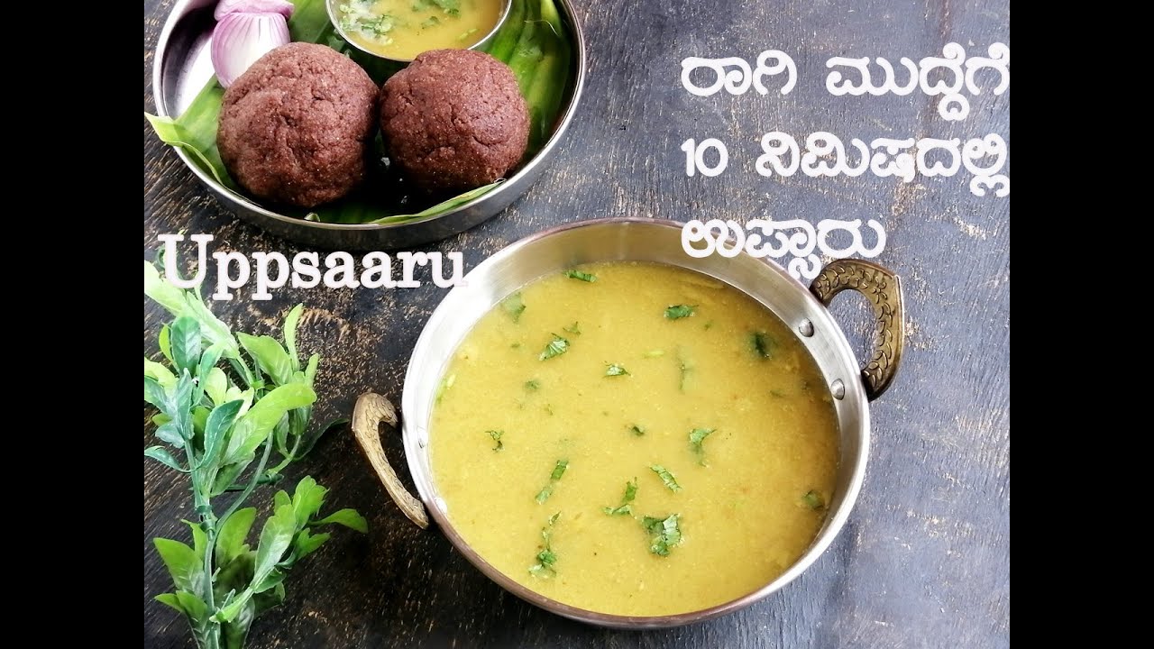 Bassaaru Recipe | Village Style Bassaaru for Ragi Mudde | ರಾಗಿ ಮುದ್ದೆಗೆ ...