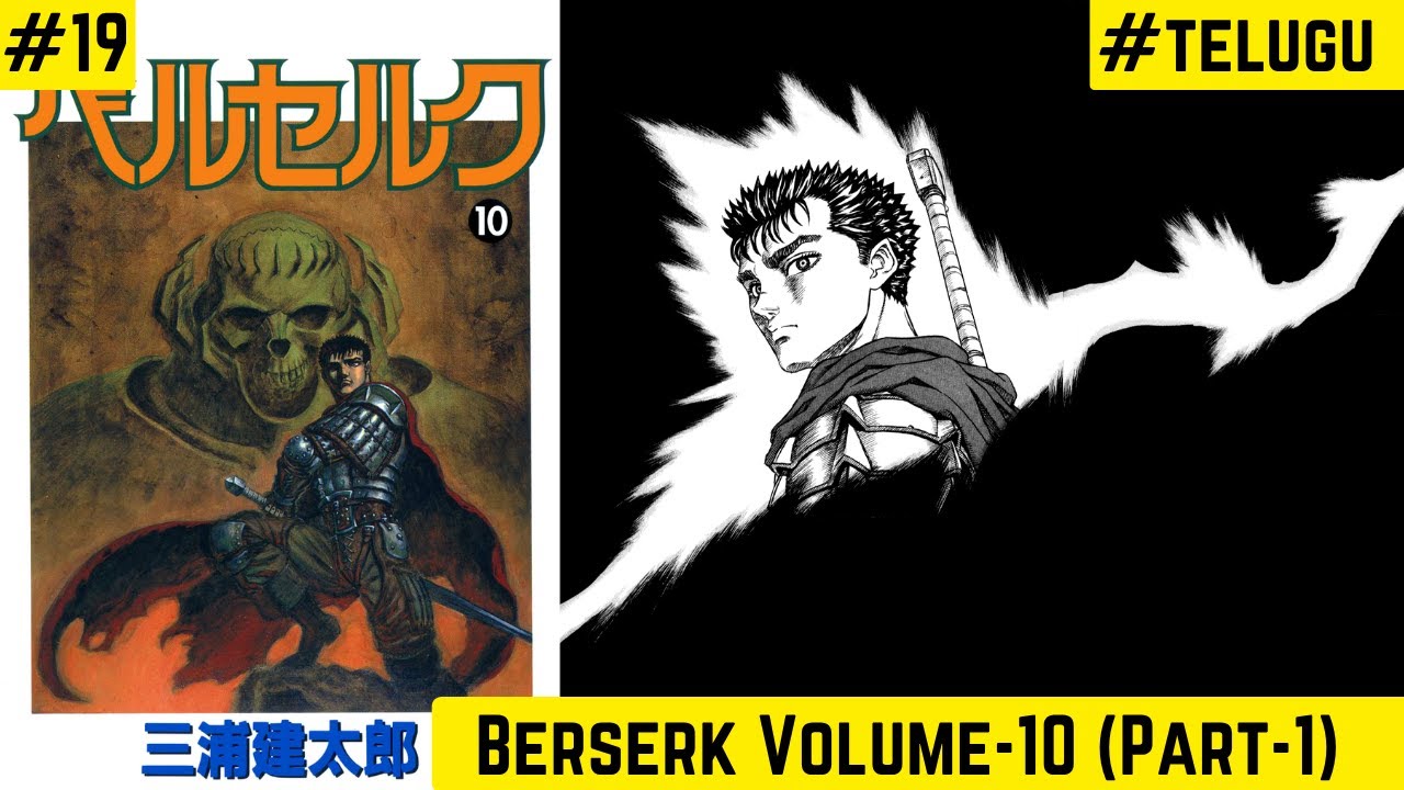 The Fugitives - wounds | Berserk Chapter 37 - 42 | Berserk manga ...