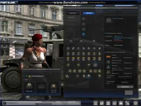 point blank russia  MTH!BeZpRiDeL™