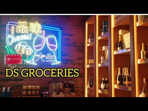 The Great Variety and Good Quality DS GROCERIES HK - YouTube
