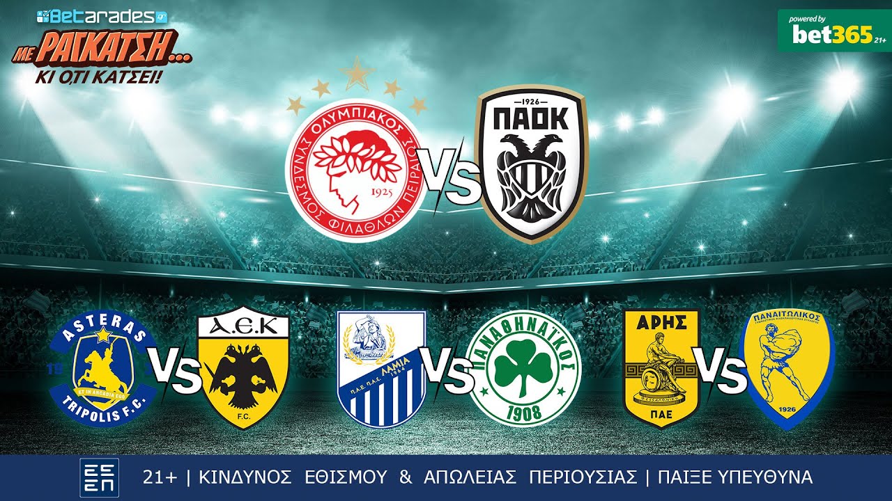 🔴LIVE | Λίγος ΠΑΟΚ, ασέβεια Λουτσέσκου, το έσωσε ο Πρέσβης | Με ...