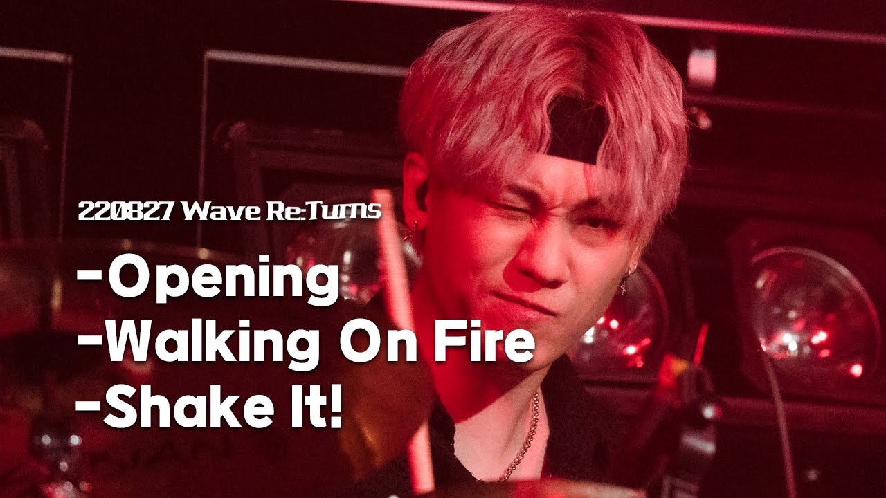 [대니리 직캠 4K] 220827 Wave Re:Turns - opening + Walking On Fire + Shake It ...
