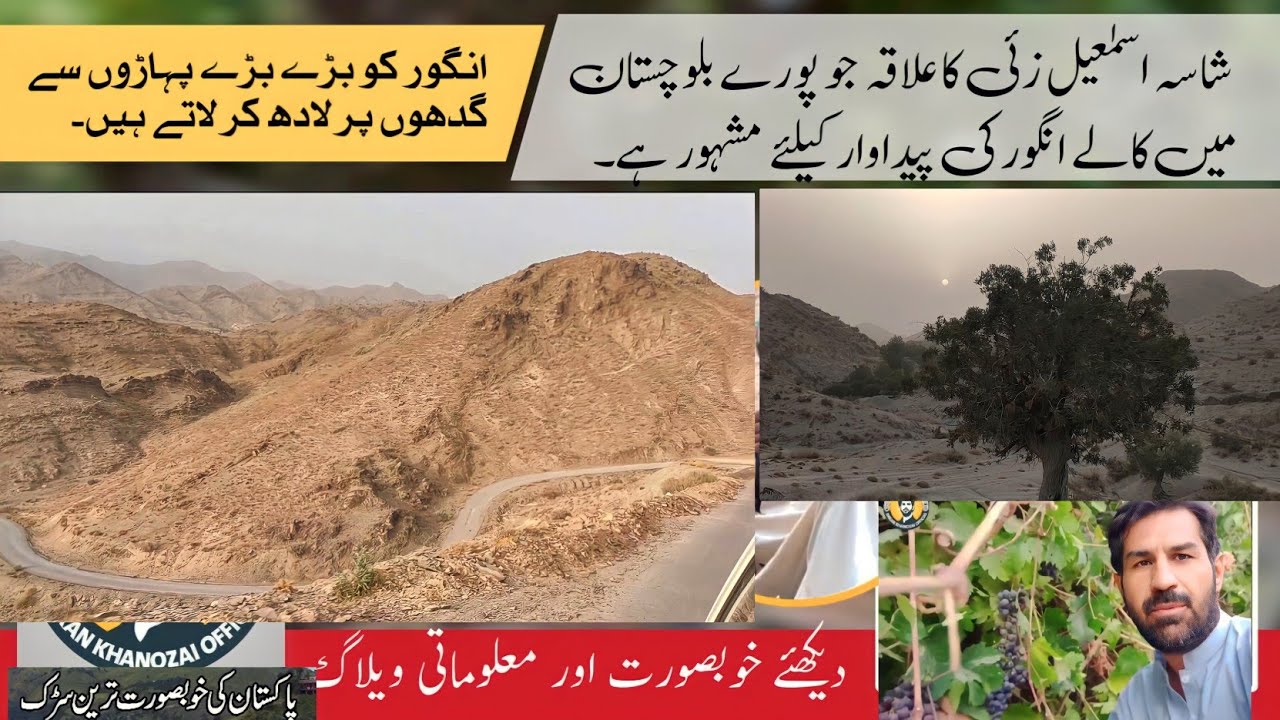 Most Beautiful Adventures Route In "Karezat Balochistan" From "Khanozai ...