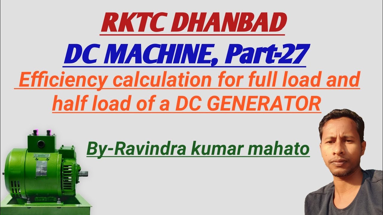 DC MACHINE, part-27, Efficiency calcutation for full load and half load ...