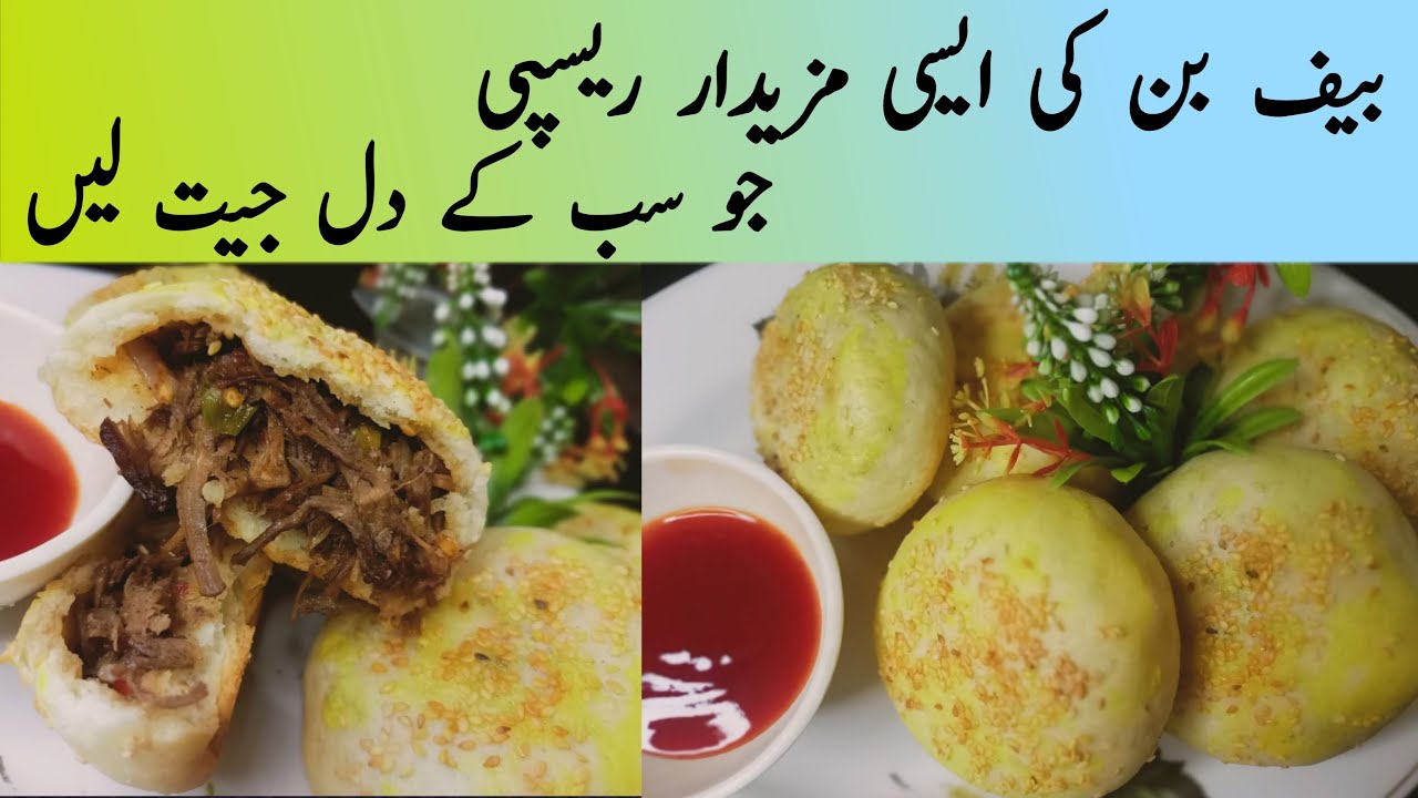 Beef Bun Recipe |How To Make Meat Buns| Buns Stuffed With Beef Recipe ...