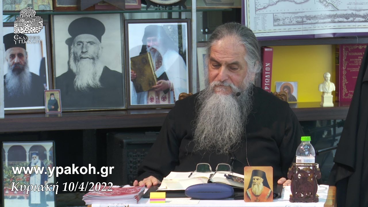 ΟΙ ΑΛΗΘΙΝΑ ΜΕΤΑΝΟΟΥΝΤΕΣ ΕΙΝΑΙ ΑΥΤΟΙ ΠΟΥ ΘΕΛΟΥΝ ΝΑ ΖΟΥΝ! - YouTube