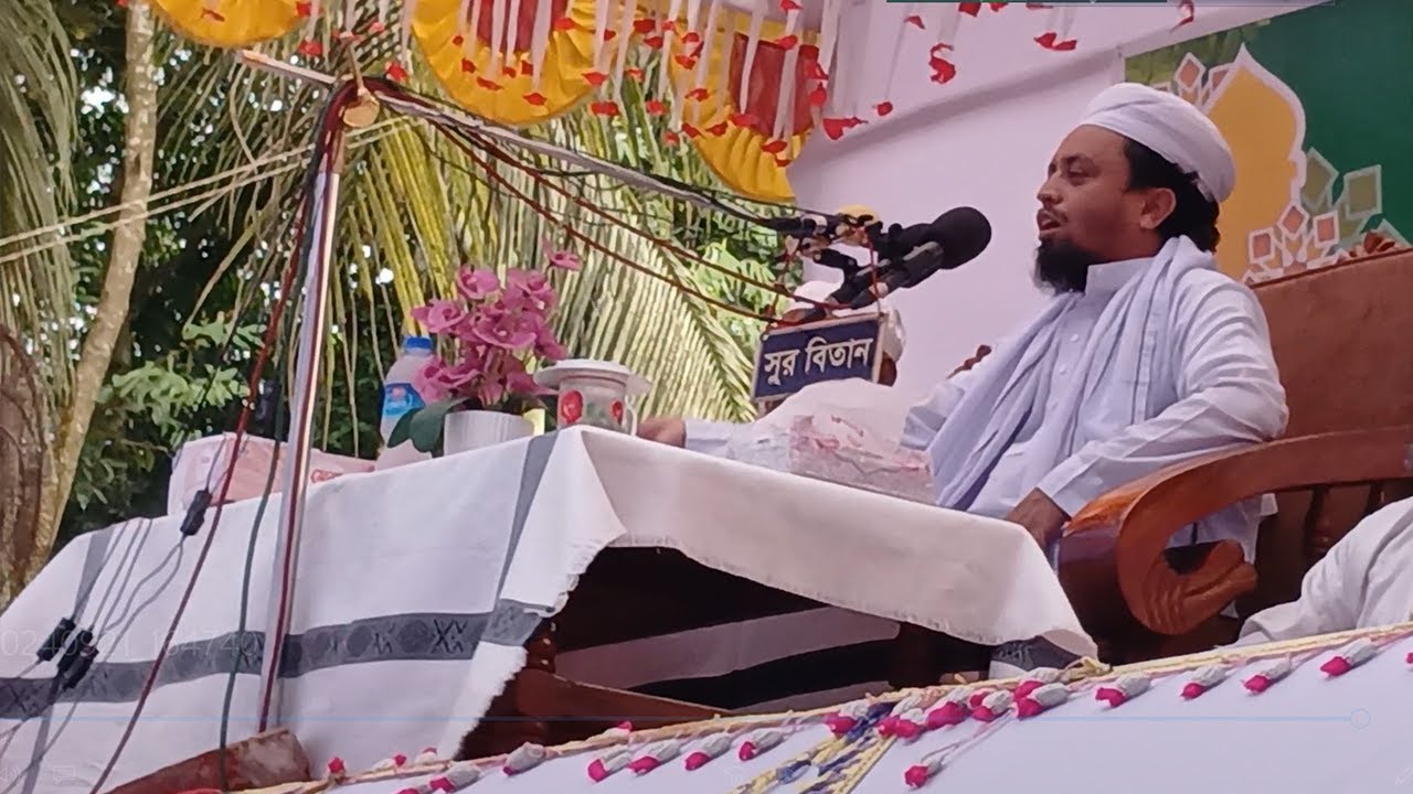ওয়াজ ২০২৪। মুফতি আল আমিন সাইফী Mufti Al-Amin -Saifi Dhaka - YouTube