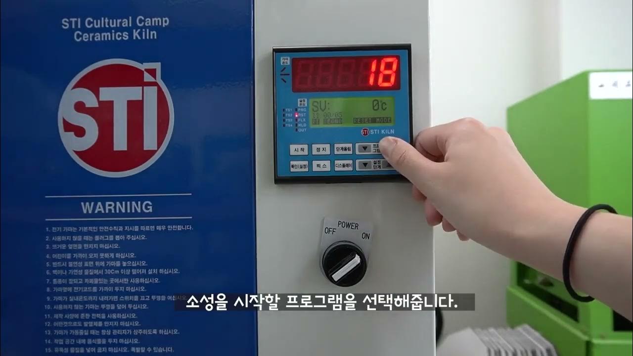 가마 GK 1015 3층 도예실 - YouTube