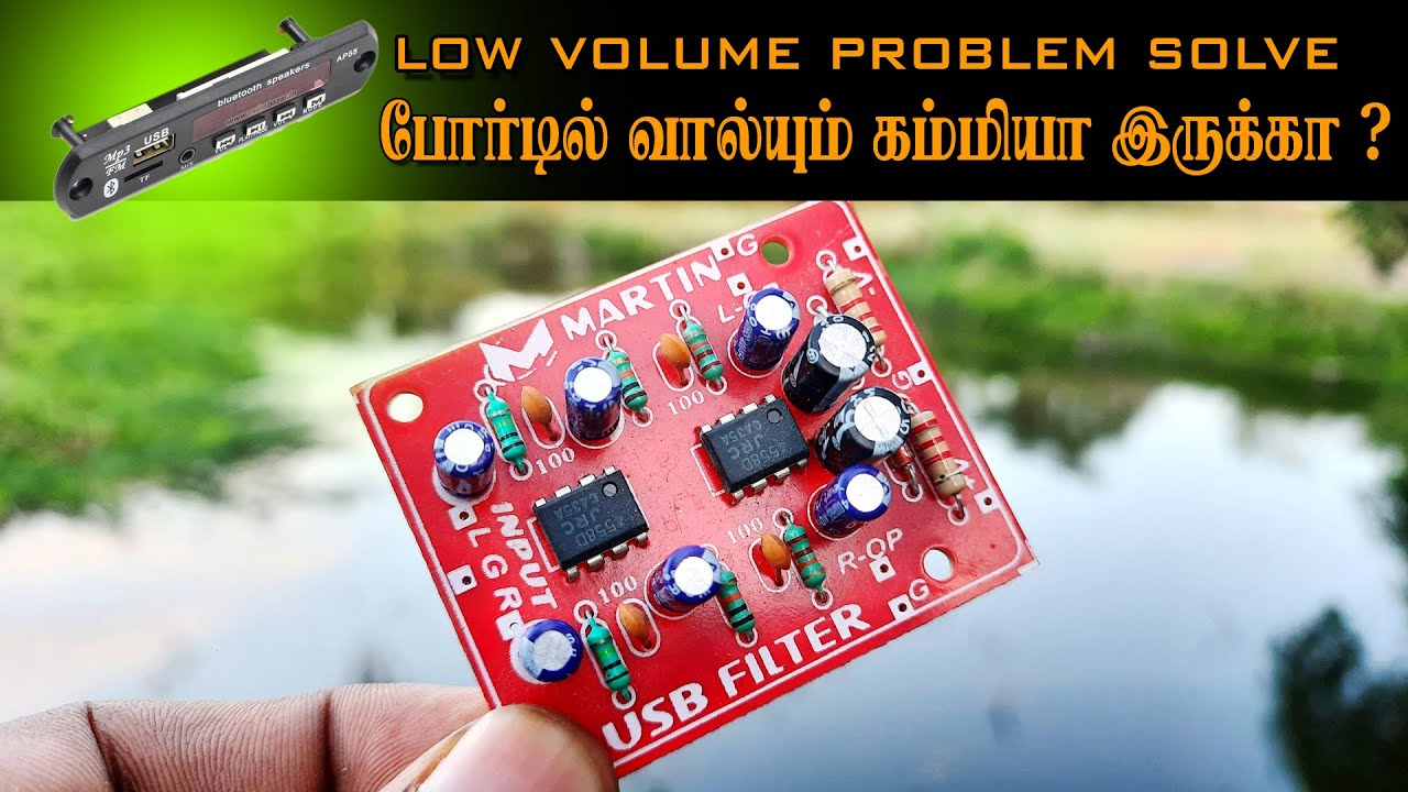 Martin Audios USB Filter | USB Filter | Audio Gainer Board | Low Volume ...