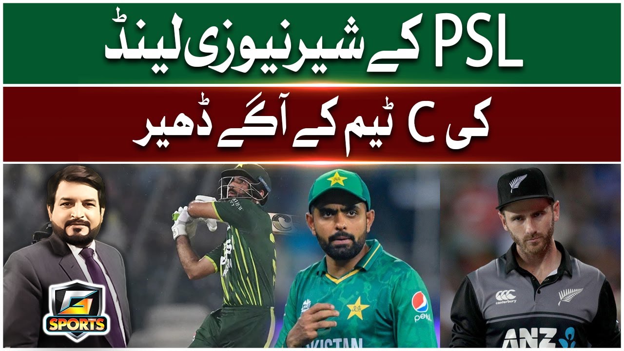 New Zealand C Team Beat Pakistan First Class Team In T20 3rd Match ...