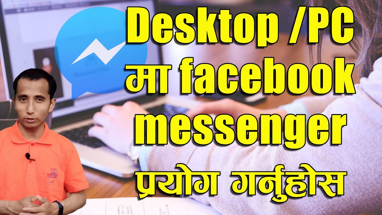 How to use and get facebook messenger desktop/pc? - YouTube