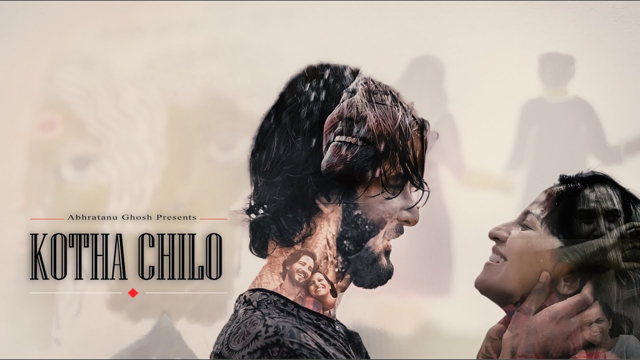 Kotha Chilo | Abhratanu Ghosh | Dr. Ratnadeep Das | Mukul Kumar Jana ...