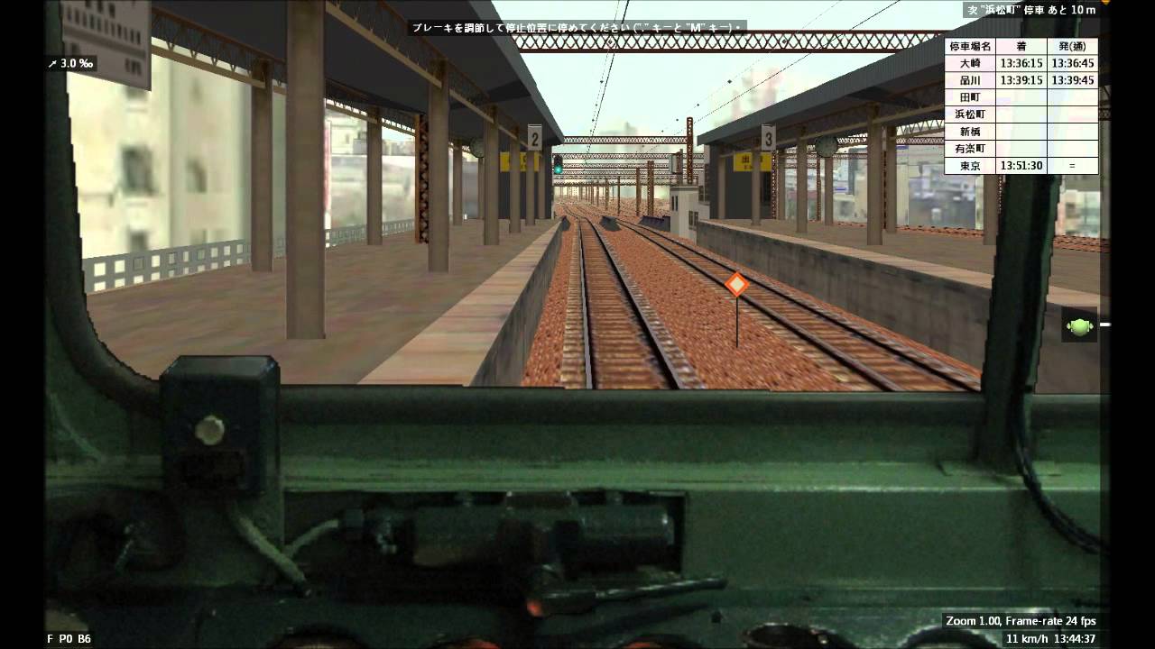 Bve5 国鉄山手線① – Bve5 車両 データ | 国鉄山手線路線データの変更点 – LFRJZ