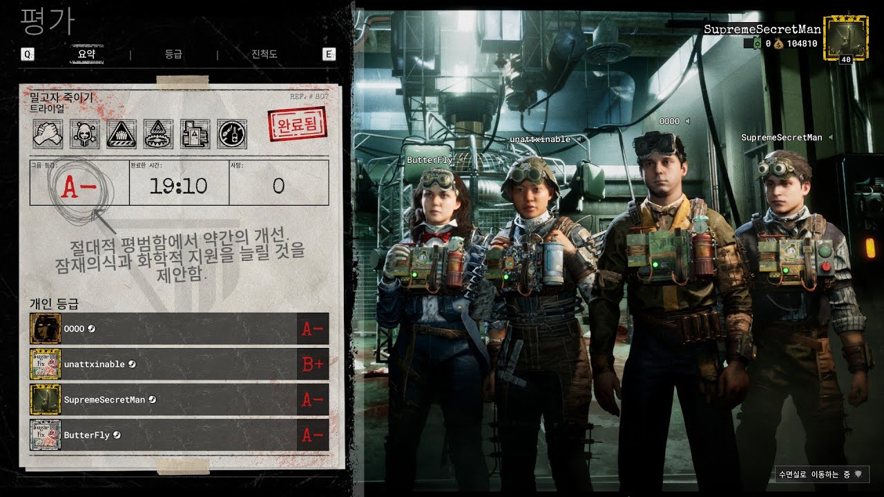 Outlast Trials - First play, Special event Program Ω-1 // 아웃라스트 트라이얼 ...